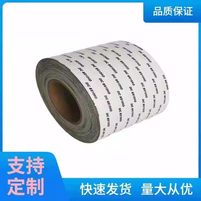 日本进口DIC810HD双面胶粘性强