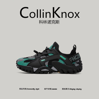 【潮流外穿】CollinKnox2026春季新款飞织登山鞋男户外网面溯溪鞋