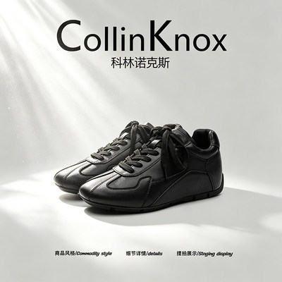 【简约调性】CollinKnox2026年秋季新款5cm内增高情侣高街风板鞋