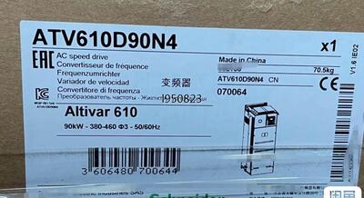 施耐德ATV610D90N4  ATV610D75N4 AT【询价】