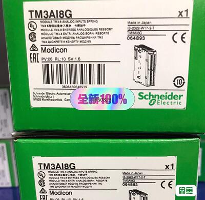 TM3Ai8/ TM3AI8G 现货全新原装，保内【询价】