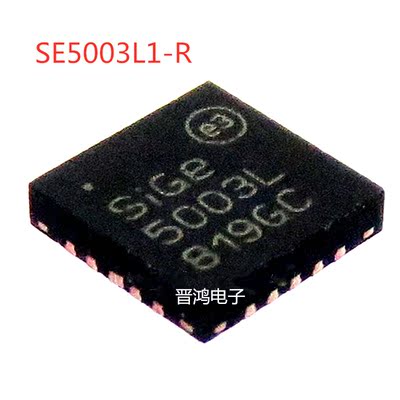 SE5003L1-R射频放大器SKYWORKS