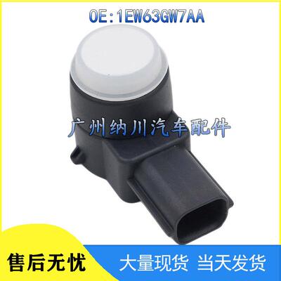 1EW63GW7AA吉普雷达传感器倒车道奇适用传感器汽车于泊车克莱斯勒