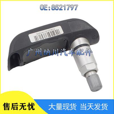 胎压8532731压力汽车配件BMWTPMS8521797汽车轮胎适用传感器监测