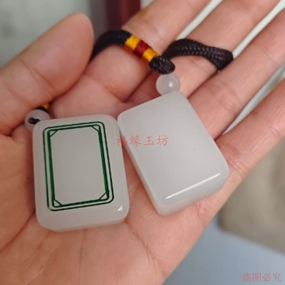 麻将钥匙扣白板挂件真玉