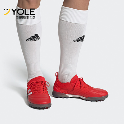 Adidas/阿迪达斯正品COPA 20.1 男子人造草坪足球运动鞋 G28634
