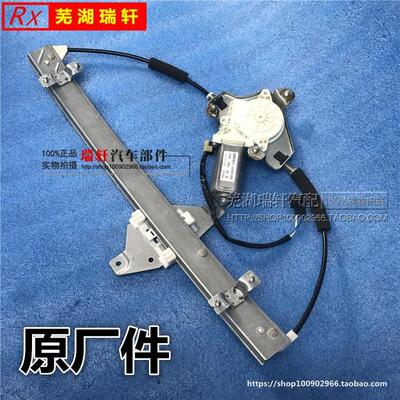 V5M7新东方之子玻璃升降器