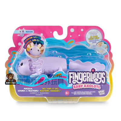 美国正品 Fingerlings 游泳宠物蜥蜴玩具互动宝宝阿克索洛 新款