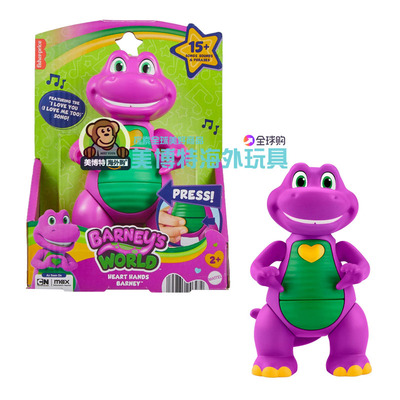 Barney's World 卡通小恐龙班尼 公仔布偶毛绒声光玩具美国正品