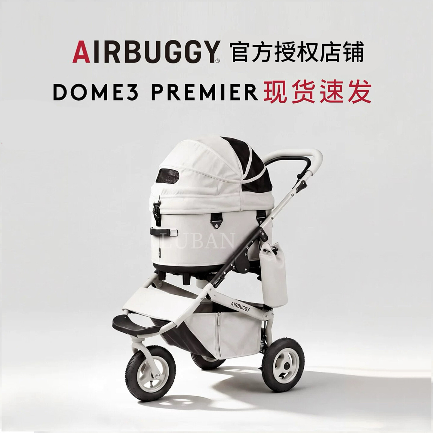 【送推车垫】现货日本AIRBUGGY DEMO3 PREMIER 宠物推多功能分离