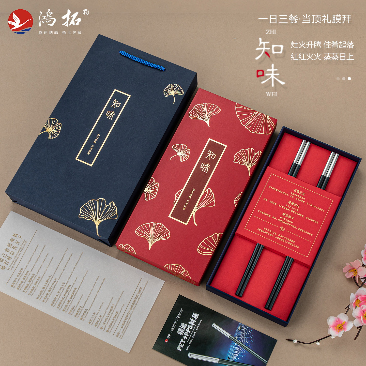 鸿拓PPS合金筷子家用家庭装防霉高档食品级不锈钢陶瓷筷刻字定制