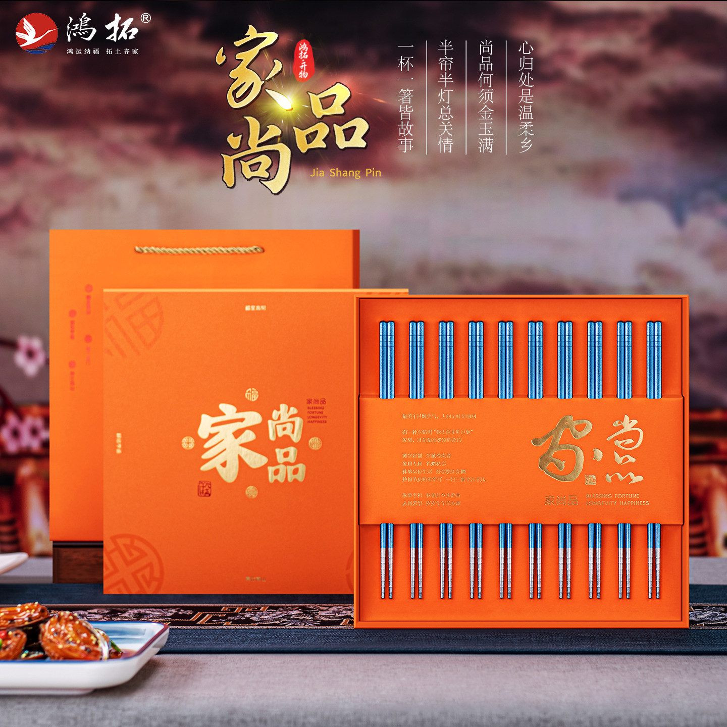 鸿拓刻字纯钛筷子高端食品级不锈钢筷防滑合金筷子家用高档耐高温