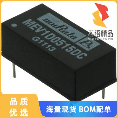 全新MEV1D0515DC原装(DC DC CONVERTER +/-15V 1W)正品