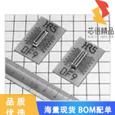 全新DF9B-19S-1V(69)原装(CONN RCPT 19POS SMD GOLD)正品