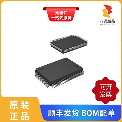 M30620FCPFP#U3C/M30620FCPFP#U7C/M30620FCPFP#U5C原装正品