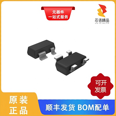 PRTR5V0U2X,215/PRTR5V0U4D,125/PSMN005-75B,118原装正品