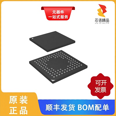 STM32F745VEH6TR/STM32F745VET6/STM32F745VGH6原装正品