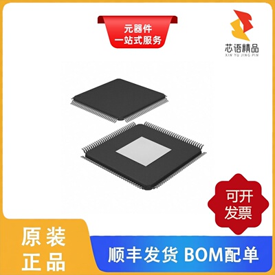 KSZ9897STXC/KSZ9897STXC-TR/KSZ9897STXI原装正品