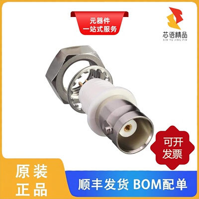 CONBNC004/CONMCX001-SMD/CONMCX001原装正品