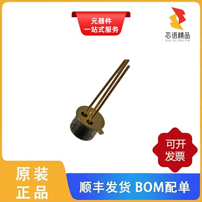 AD590JH/AD590JRZ/AD590JH/883B原装正品