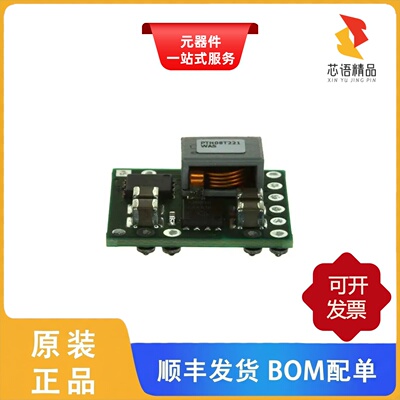 PTH08T221WAS/PTH08T220WAZ/PTH08T220WAZT原装正品