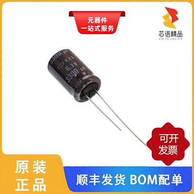 EKZE101ELL221MK25S/EKZE101ELL221ML20S原装正品
