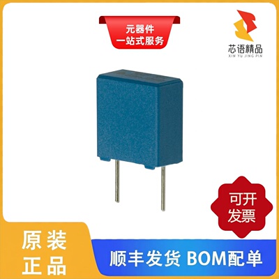 B32520C0105J000/B32371A2207J050/B32362A4107J080原装正品