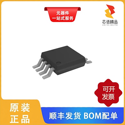 AD8228BRMZ/AD8228BRMZ-R7/AD8228BRZ原装正品