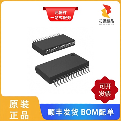 PCM3000E/2K/PCM3000E/PCM2912PJTR原装正品