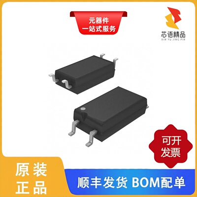 TLP385(D4GL-TR,E/TLP385(D4GB-TL,E/TLP385(D4GL-TL,E原装正品