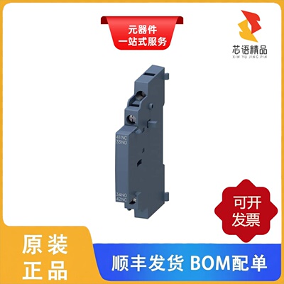 3RV29011A/3RV29011E/3RV20214AA10原装正品