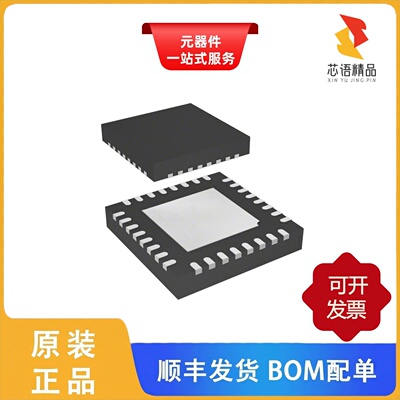 ATMEGA16M1-15MZ/ATMEGA16M1-15AD/ATMEGA16M1-15AZ原装正品