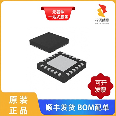 ATTINY1607-MF/ATTINY1607-MFR/ATTINY1606-SN原装正品