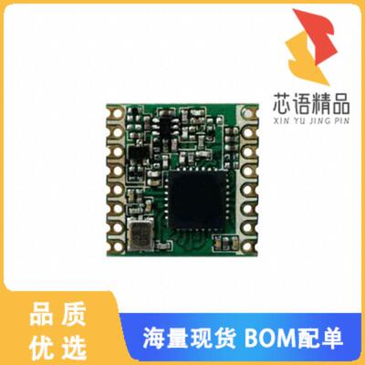 全新RFM95W-868S2原装(RX TXRX MODULE ISM  1GHZ S