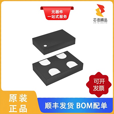 SIT1602BI-32-18E-24.576000Y原装正品