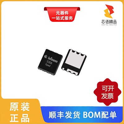 BSZ0994NSATMA1/BSZ097N04LSGATMA1/BSZ097N10NS5ATMA1原装正品