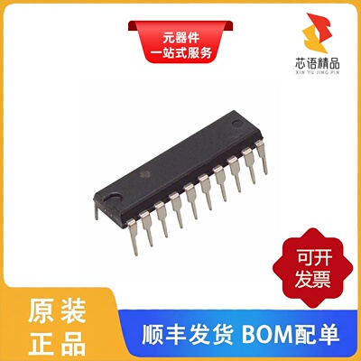 SN74LS244N/SN74LS244DWR/SN74LS244DW原装正品