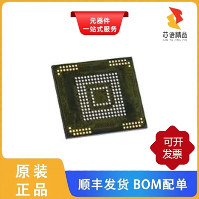 MTFC4GLWDM-4M AAT A/MTFC4GMWDM-3M AIT原装正品