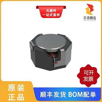 MDH12577C-680MA=P3/MDH12577C-4R7NA=P3原装正品