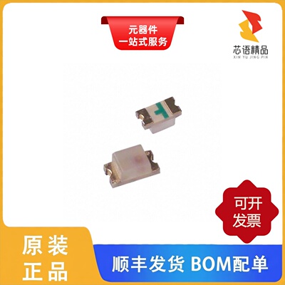 HSMR-C191/HSMR-C191-S0000/HSMR-C197原装正品
