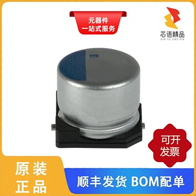 APXA200ARA470MH70G/APXA200ARA820MJ80G原装正品