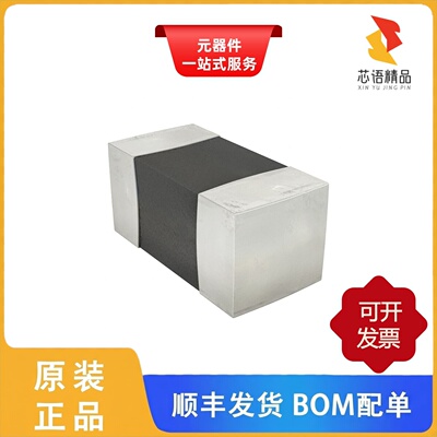 BLM15BX221SN1D/BLM15BX601SN1D/BLM15BX750SN1D原装正品