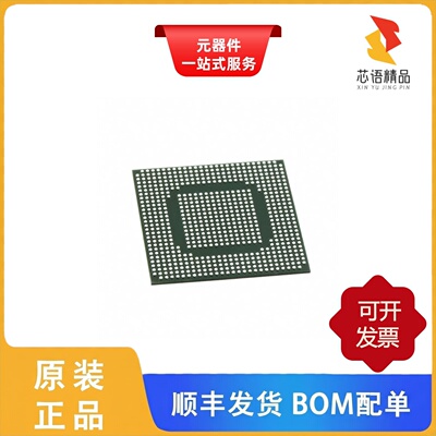 5CSXFC4C6U23C8N/5CSXFC6C6U23C8N/5CSXFC6C6U23I7N原装正品