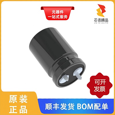 EKMQ201VSN561MP30S/EKMQ201VSN821MP45S原装正品
