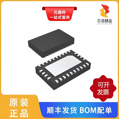 LTC3617EUDD#PBF/LTC3616IUDD#TRPBF/LTC3616MPUDD#PBF原装正品