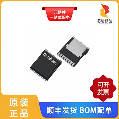 IPT60R102G7XTMA1/IPT60R125G7XTMA1/IPT60R090CFD7XTMA1原装