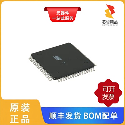 ATMEGA128A-AU/ATMEGA128A-AN/ATMEGA1284RFR2-ZU原装正品