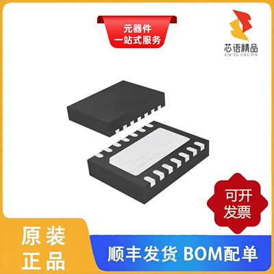 LT3581EDE#PBF/LT3580IMS8E#TRPBF/LT3580MPMS8E#PBF原装正品