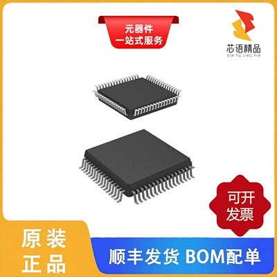 MC908MR16CFUE/MC908MR16VFUE/MC908MR32CFUE原装正品