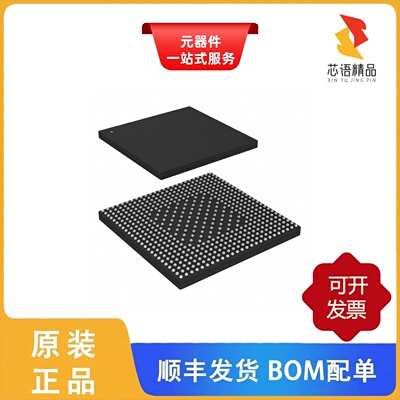 MCIMX7D7DVK10SD/MCIMX7D7DVM10SD/MCIMX7D5EVM10SD原装正品